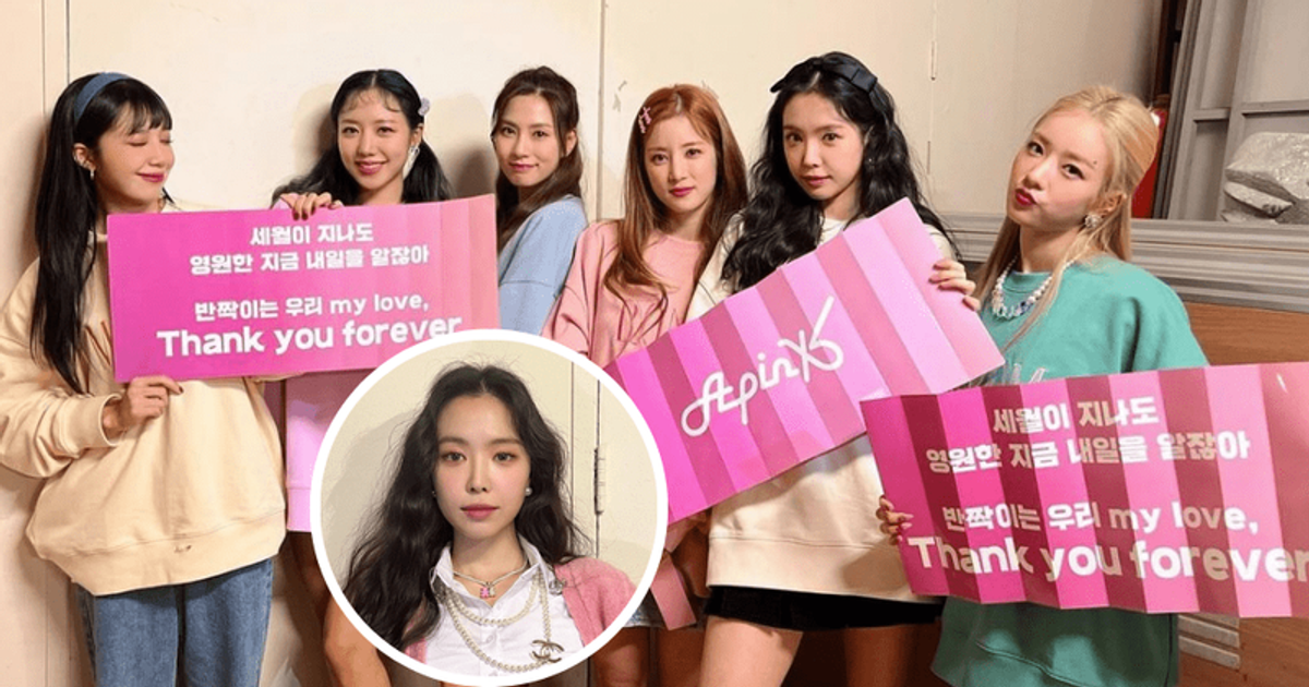 Naeun not part of Apink's comeback after 2 years, fans blame YG | MEAWW